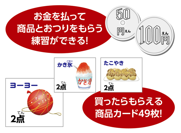 ストア向け商品特設サイト｜アーテック