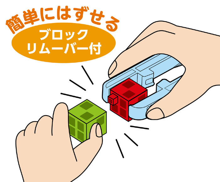 ストア向け商品特設サイト｜アーテック